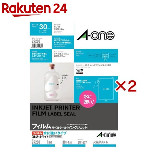 お店TOP＞ホーム＆キッチン＞文房具＞ノート・OA用紙＞ラベル用紙＞エーワン ラベルシール インクジェット 染料 水に強い 光沢 フィルム 1面 29280 (30シート入×2セット)【エーワン ラベルシール インクジェット 染料 水に強い...