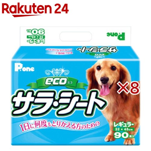 お店TOP＞ペット用品＞トイレタリー・衛生用品＞犬用トイレ用品(トイレタリー)＞ペットシート(犬用)＞P・one エコ サラ・シートレギュラー (90枚入×8セット)【P・one エコ サラ・シートレギュラーの商品詳細】●中厚型でしっかり吸...
