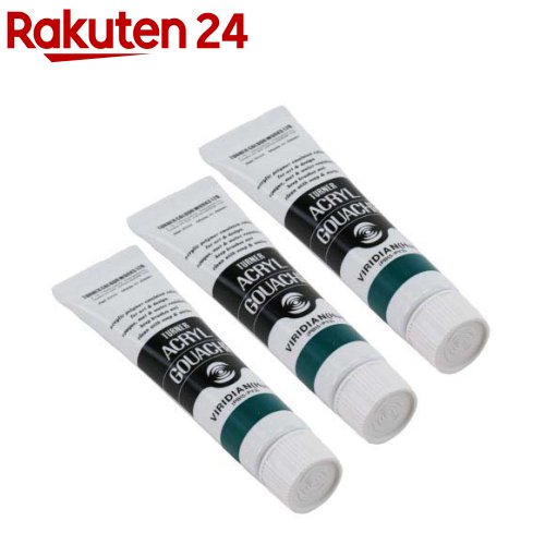 お店TOP＞ホーム＆キッチン＞文房具＞画材＞絵の具＞ターナー アクリルガッシュ 普通色 47A ビリディアン(ヒュー) AG020047 (20ml*3個セット)【ターナー アクリルガッシュ 普通色 47A ビリディアン(ヒュー) AG02...
