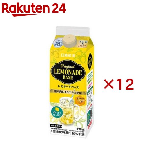 お店TOP＞水・飲料＞飲料・ソフトドリンク＞粉末・嗜好飲料＞レモネード・ホットレモン＞オリジナルレモネードベース (490ml×12セット)【オリジナルレモネードベースの商品詳細】●水や炭酸で割るだけでレモネードに。瀬戸内レモンエキス、ビタ...
