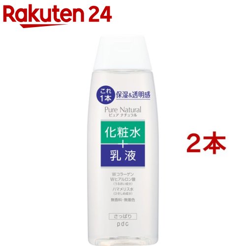 お店TOP＞化粧品＞化粧水・ジェル＞化粧水＞オールインワン化粧液＞ピュア ナチュラル エッセンスローション ライト (210ml*2本セット)商品区分：化粧品【ピュア ナチュラル エッセンスローション ライトの商品詳細】●化粧水と乳液が1つ...