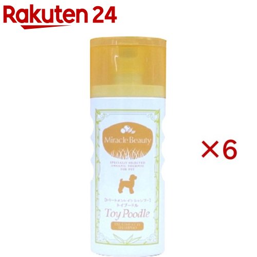 お店TOP＞ペット用品＞グルーミング・グッズ＞犬用 ソープ・シャンプー＞リンスインシャンプー(犬用)＞ミラクルビューティー トイプードル トリートメント イン シャンプー (200ml×6セット)【ミラクルビューティー トイプードル トリー...