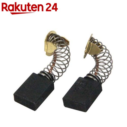 お店TOP＞DIY・ガーデン＞電動工具＞電動工具アクセサリー＞電動工具先端パーツ・アクセサリ＞リョービ(京セラ) カーボンブラシ 613SD 6540817 (2個)【リョービ(京セラ) カーボンブラシ 613SD 6540817の商品詳細...