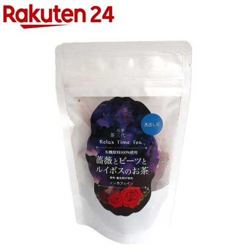 お店TOP＞健康食品＞健康茶＞健康茶 ラ行ワ行＞ルイボスティー(ルイボス茶)＞薔薇とビーツとルイボスのお茶 (3g×7袋)【薔薇とビーツとルイボスのお茶の商品詳細】●一杯のお茶から始まる丁寧に重ねていきたい時間を優雅なルビーカラーが彩ります...