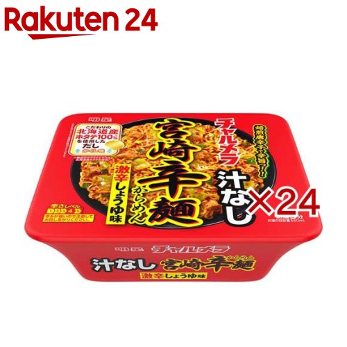 お店TOP＞フード＞加工食品・惣菜＞インスタント食品＞カップ麺＞明星 チャルメラ 汁なし宮崎辛麺 (12個入×2セット)【明星 チャルメラ 汁なし宮崎辛麺の商品詳細】●だしに使用しているホタテを100％国産化！●焙煎唐辛子が加わってさらに辛...