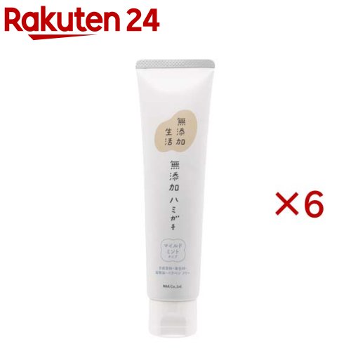 お店TOP＞日用品＞オーラルケア＞歯磨き(ハミガキ)＞自然派歯磨き＞無添加生活 無添加ハミガキ (120g×6セット)商品区分：化粧品【無添加生活 無添加ハミガキの商品詳細】● 7つの無添加処方・石油系界面活性剤、合成香料、着色料、鉱物油、...