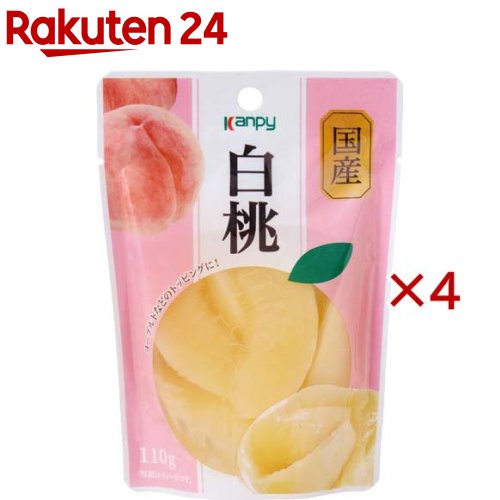 お店TOP＞フード＞缶詰・瓶詰＞フルーツ缶詰・瓶詰＞桃(缶詰)＞国産白桃 (110g×4セット)【国産白桃の商品詳細】●国産果実を使用した食べきりサイズのフルーツパウチです。●そのままお召しあがり頂くのはもちろん、デザートのトッピングにもぴ...