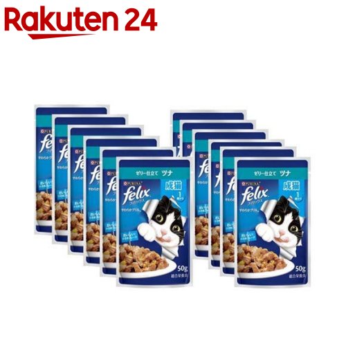 お店TOP＞ペット用品＞猫用食品(フード・おやつ)＞キャットフード(猫缶・パウチ・一般食)＞キャットフード(フレークタイプ)＞フィリックスパウチ やわらかグリル ゼリー仕立て 成猫 ツナ (50g*12袋入)【フィリックスパウチ やわらかグ...