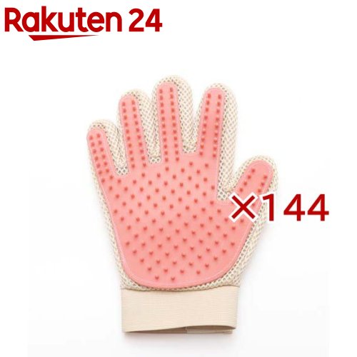 お店TOP＞ペット用品＞グルーミング・グッズ＞ペット用 トリミング用品＞ペットブラシ関連・その他＞グルーミング肉球グローブ 右手用 QT-642 (144セット)【グルーミング肉球グローブ 右手用 QT-642の商品詳細】●撫でる感覚で使え...