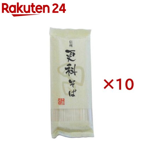 お店TOP＞フード＞穀物・豆・麺類＞そば＞そば(乾麺)＞信州 更科そば (180g×10セット)【信州 更科そばの商品詳細】●長野県産のそば粉と小麦粉を使用し、そばの中心部分を使い、風味と舌触りの良いそばに仕上げました。【召し上がり方】ゆで...