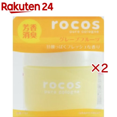 お店TOP＞日用品＞家庭用品＞消臭・芳香剤＞消臭・芳香剤 車用全部＞カーオール ロコス ピュア グレープフルーツ (95ml×2セット)【カーオール ロコス ピュア グレープフルーツの商品詳細】ドリンクホルダーに収まるサイズの消臭・芳香剤(...