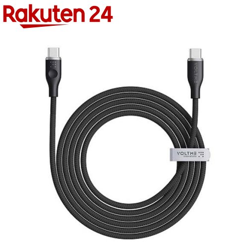 お店TOP＞家電＞情報家電＞パソコンサプライ＞USBケーブル＞VOLTME ナイロン 充電ケーブル USB-C＆USB-C 100W ブラック 1.8m (2本セット)【VOLTME ナイロン 充電ケーブル USB-C＆USB-C 100W...