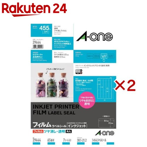 お店TOP＞ホーム＆キッチン＞文房具＞ノート・OA用紙＞ラベル用紙＞エーワン ラベルシール インクジェット 染料 つや消し フィルム 透明 65面 29444 (7シート入×2セット)【エーワン ラベルシール インクジェット 染料 つや消し...