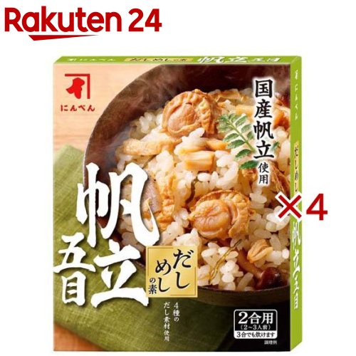 お店TOP＞フード＞料理の素・パスタソース＞炊き込み・米料理の素＞炊き込みご飯の素＞だしめしの素帆立五目 (200g×4セット)【だしめしの素帆立五目の商品詳細】●具材にはメインの国産帆立の他、国産ぶなしめじ、昆布、国内製造のこんにゃくと油...