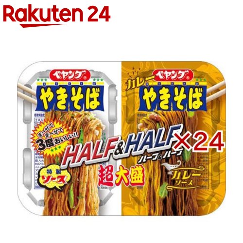 お店TOP＞フード＞加工食品・惣菜＞インスタント食品＞カップ麺＞ペヤング 超大盛やきそばハーフ＆ハーフカレー (12個入×2セット)【ペヤング 超大盛やきそばハーフ＆ハーフカレーの商品詳細】●ペヤングソースやきそばとカレー味を1度に楽しめる...