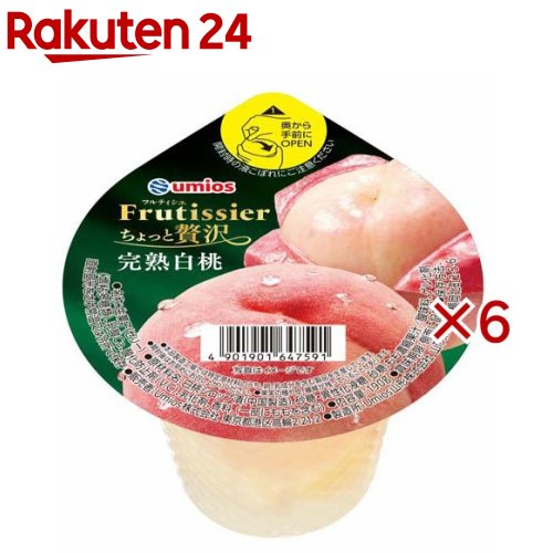 お店TOP＞フード＞お菓子＞涼菓子・ゼリー＞ゼリー＞フルティシエ ちょっと贅沢 完熟白桃 (190g×6セット)【フルティシエ ちょっと贅沢 完熟白桃の商品詳細】●フルティシエちょっと贅沢シリーズは、フルーツのおいしさを最大限に引き出したゼ...