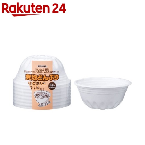 お店TOP＞ホーム＆キッチン＞食器・カトラリー＞皿＞紙皿・簡易食器＞発泡どんぶり 600ml DO-8 (8コ入)【発泡どんぶり 600ml DO-8の商品詳細】●発泡素材のどんぶりで汁物全般に便利です。●手に熱が伝わらないから持ちやすい※...