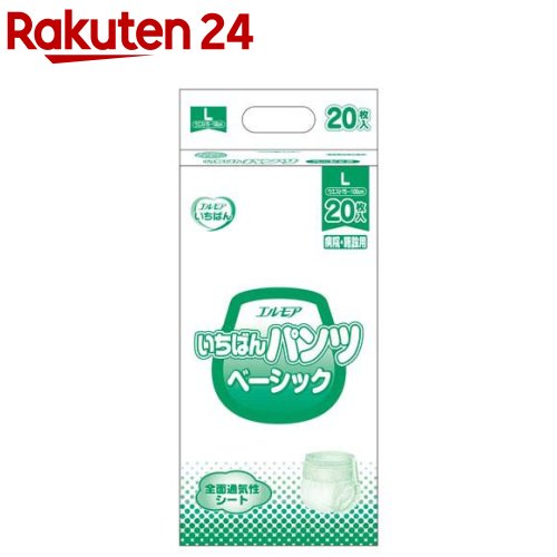 お店TOP＞介護＞おむつ・失禁対策・トイレ用品＞介護用おむつ＞介護用おむつパンツタイプ全部＞エルモアいちばん 病院・施設用 パンツ ベーシック L (20枚入)【エルモアいちばん 病院・施設用 パンツ ベーシック Lの商品詳細】●パンツの上...