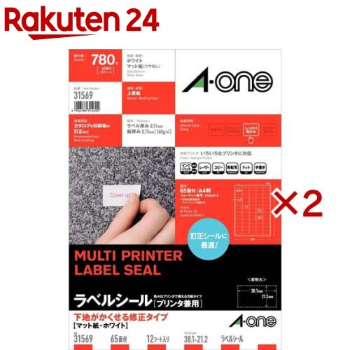 お店TOP＞ホーム＆キッチン＞文房具＞ノート・OA用紙＞ラベル用紙＞エーワン ラベルシール 下地が隠せる 修正65面 21.2×38.1mm 31569 (12シート×2セット)【エーワン ラベルシール 下地が隠せる 修正65面 21.2×...