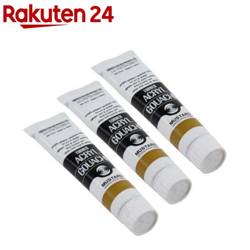 お店TOP＞ホーム＆キッチン＞文房具＞画材＞絵の具＞ターナー アクリルガッシュ 普通色 132A マスタード AG020132 (20ml*3個セット)【ターナー アクリルガッシュ 普通色 132A マスタード AG020132の商品詳細】...