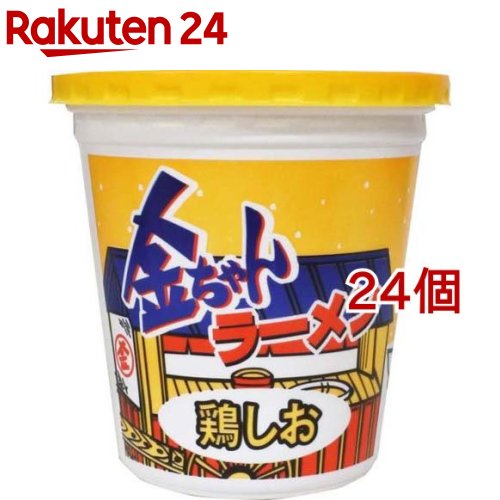 お店TOP＞フード＞加工食品・惣菜＞インスタント食品＞カップ麺＞徳島製粉 金ちゃんラーメンカップ 鶏しお (12個入×2セット)【徳島製粉 金ちゃんラーメンカップ 鶏しおの商品詳細】●のど越しの良い丸麺です。●鶏の甘味が効いたあっさり白湯系...