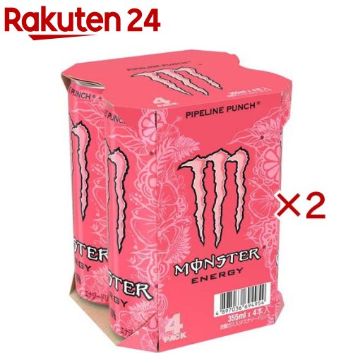 お店TOP＞水・飲料＞飲料・ソフトドリンク＞炭酸飲料＞炭酸飲料(スパークリング)＞モンスター パイプラインパンチ 缶 マルチパック (4本入×2セット(1本355ml))【モンスター パイプラインパンチ 缶 マルチパックの商品詳細】●ストッ...