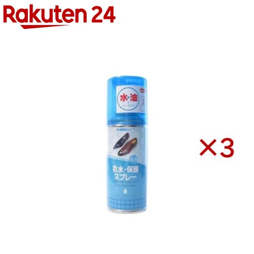 お店TOP＞日用品＞季節用品＞雨対策(レイングッズ)＞防水スプレー＞靴用防水・保護スプレー ウォーターストップ (180ml×3セット)【靴用防水・保護スプレー ウォーターストップの商品詳細】●防水、撥水、防汚の効果を与え、靴を保護するプロ...