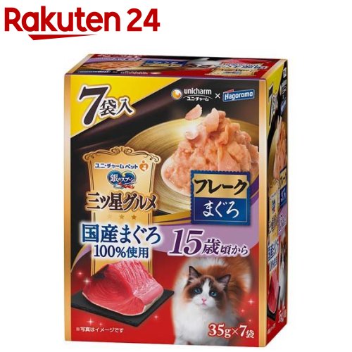 お店TOP＞ペット用品＞猫用食品(フード・おやつ)＞キャットフード(猫缶・パウチ・一般食)＞キャットフード(レトルト・パウチ)＞銀のスプーン 三ツ星グルメ パウチ 国産まぐろ100％使用 フレーク シニア 15歳 まぐろ (35g*7袋入)...