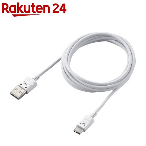 お店TOP＞家電＞情報家電＞パソコンサプライ＞USBケーブル＞エレコム USB-Cケーブル Type-Cケーブル 極細 A-C 2m ホワイトフェイス MPA-ACX20WF2 (1個)【エレコム USB-Cケーブル Type-Cケーブル ...