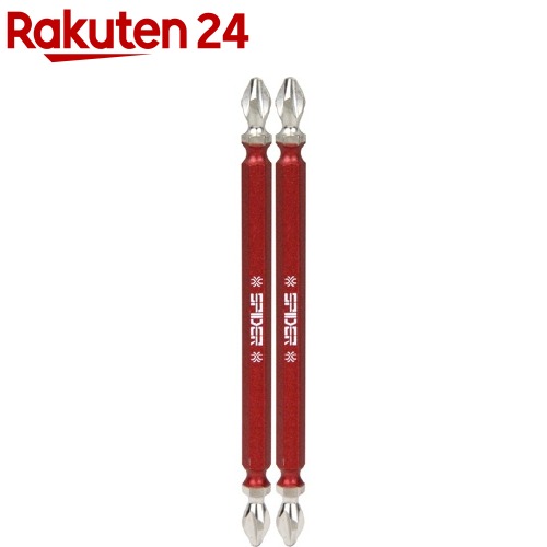 お店TOP＞DIY・ガーデン＞電動工具＞電動工具アクセサリー＞電動工具先端パーツ・アクセサリ＞SK11 SPIDER インパクトドライバービット +2*110mm SPD-2110-2 (2本入)【SK11 SPIDER インパクトドライバ...