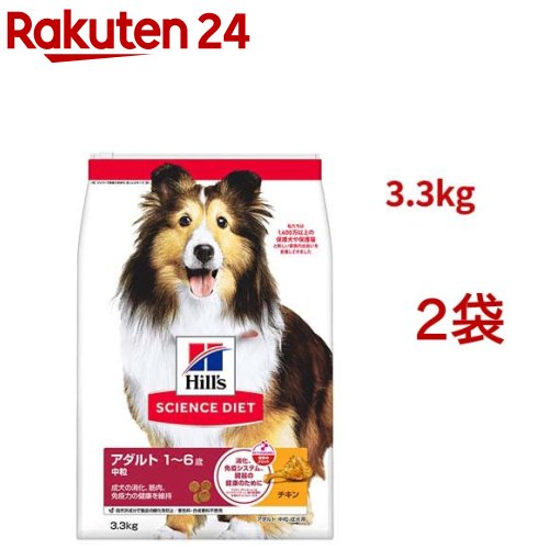 お店TOP＞ペット用品＞犬用食品(フード・おやつ)＞プレミアム・ドッグフード＞プレミアム ドッグフード(成犬・アダルト)＞サイエンスダイエット アダルト 成犬 中粒 1〜6歳まで チキン 3.3kg (3.3kg*2袋セット)【サイエンスダ...