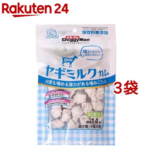 お店TOP＞ペット用品＞犬用食品(フード・おやつ)＞犬用おやつ(間食・スナック)＞デンタルおやつ(犬用)＞ヤギミルクガム ミニボーン (140g*3袋セット)【ヤギミルクガム ミニボーンの商品詳細】●ムチっとした弾力があり何度も噛める噛み応...