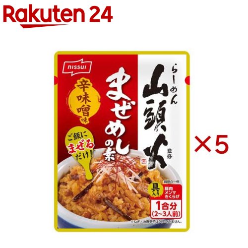 お店TOP＞フード＞料理の素・パスタソース＞炊き込み・米料理の素＞まぜご飯の素＞山頭火監修 まぜめしの素 辛味噌味 (90g×5セット)【山頭火監修 まぜめしの素 辛味噌味の商品詳細】●2種の味噌と唐辛子で後引く美味しさ。●豚肉・メンマ・き...