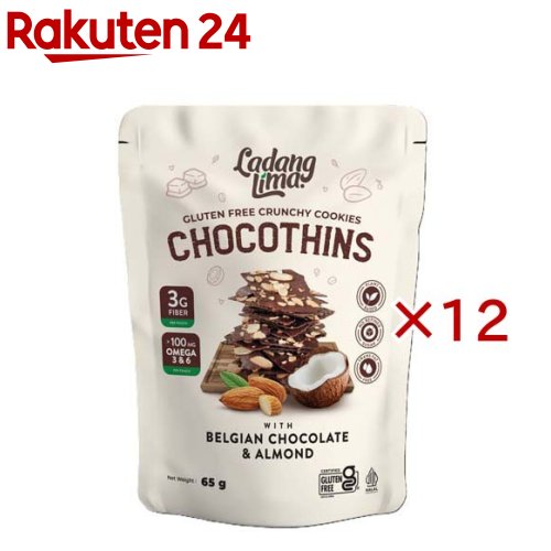 お店TOP＞フード＞食事法(グルテンフリーほか)＞グルテンフリー＞お菓子(グルテンフリー)＞Ladang Lima(ラダンリマ) グルテンフリー クッキー チョコシンズ (65g×12セット)【Ladang Lima(ラダンリマ) グルテン...