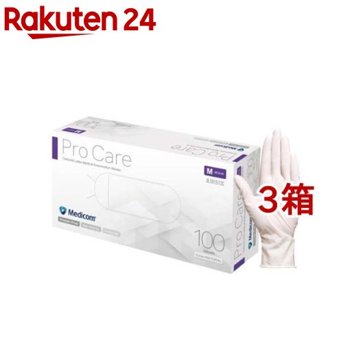 お店TOP＞衛生医療＞看護・医療用品＞手袋(グローブ)＞メディカル用手袋＞メディコム プロケア ラテックスグローブ パウダーフリー M (100枚入*3箱セット)商品区分：一般医療機器(製造販売届出番号：28B3X00001000058)【...