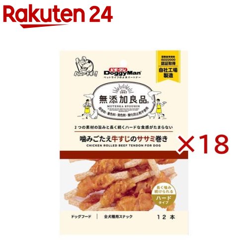 お店TOP＞ペット用品＞犬用食品(フード・おやつ)＞犬用おやつ(ジャーキー・乾物)＞ササミ・ジャーキー(犬用)＞ドギーマン 無添加良品 噛みごたえ牛すじのササミ巻き (12本入×18セット)【ドギーマン 無添加良品 噛みごたえ牛すじのササミ...