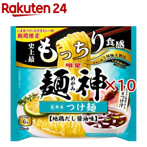 お店TOP＞フード＞穀物・豆・麺類＞ラーメン＞インスタント麺(ノンフライ)＞明星 麺神 昆布水つけ麺 地鶏だし醤油味 (112g×10セット)【明星 麺神 昆布水つけ麺 地鶏だし醤油味の商品詳細】●「麺の明星」麺が特長のブランドである「麺神...