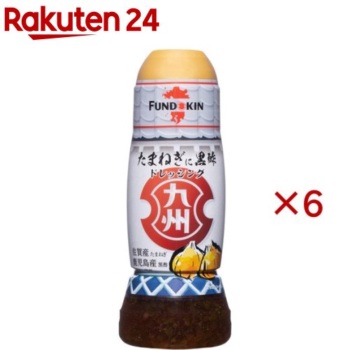 お店TOP＞フード＞調味料・油＞ドレッシング＞和風ドレッシング＞フンドーキン 九州ドレッシング たまねぎに黒酢 (270ml×6セット)【フンドーキン 九州ドレッシング たまねぎに黒酢の商品詳細】●メーカー製造の醤油をベースに、佐賀産たまね...