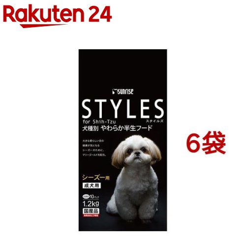 お店TOP＞ペット用品＞犬用食品(フード・おやつ)＞ドッグフード(ドライフード・総合栄養食)＞ドッグフード(ドライフード)＞サンライズ　スタイルズ シーズー用 成犬用 (1.2kg*6コセット)【サンライズ　スタイルズ シーズー用 成犬用の...