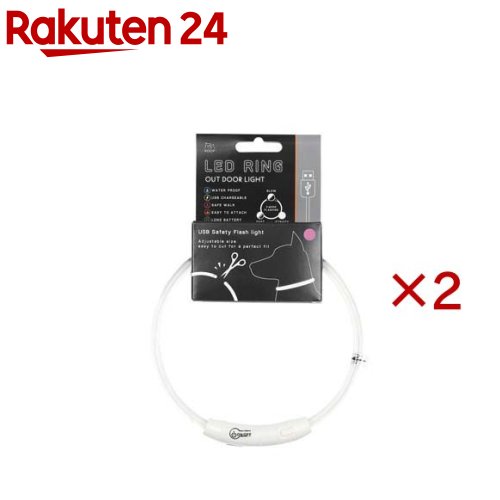 お店TOP＞ペット用品＞犬用品(グッズ)＞犬用おでかけ用品(旅行・お散歩)＞夜のお散歩グッズ(犬用)＞ループセイフ LEDリング クリアピンク45 (2セット)【ループセイフ LEDリング クリアピンク45の商品詳細】●「ループ セイフLE...