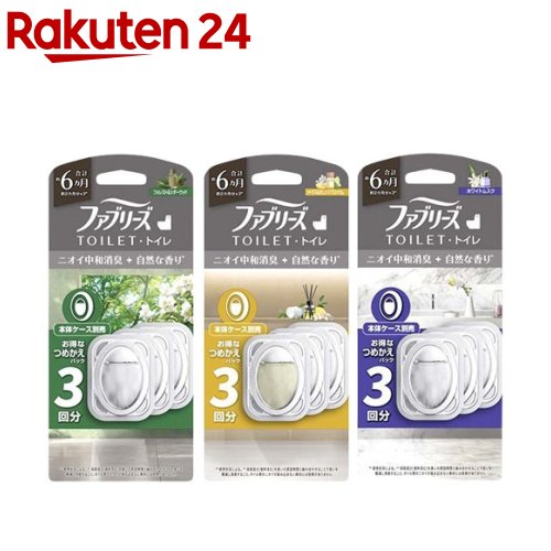 お店TOP＞日用品＞家庭用品＞消臭・芳香剤＞消臭剤 トイレ用＞ファブリーズ 消臭芳香剤 トイレ用 詰め替えパック (3個入×2セット)【ファブリーズ 消臭芳香剤 トイレ用 詰め替えパックの商品詳細】●合計約6カ月 約2カ月分×3 ※1●ニオ...