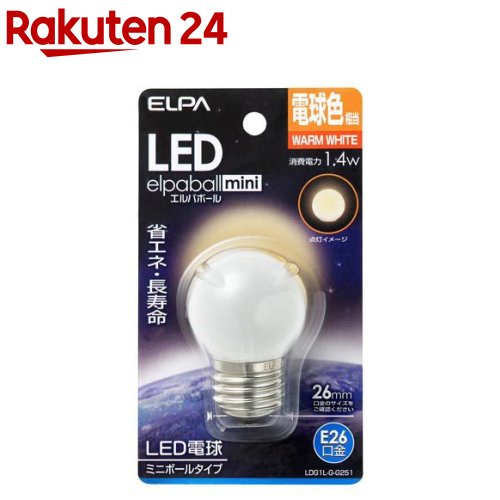 お店TOP＞家電＞電球・蛍光灯＞LED電球＞LED電球(E26 口金)＞エルパ(ELPA) LED装飾用電球 ミニボール球形 G40 E26 電球色 LDG1L-G-G251 (1個)【エルパ(ELPA) LED装飾用電球 ミニボール球形 ...