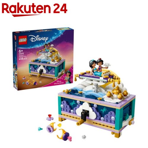お店TOP＞ベビー＆キッズ＞おもちゃ・育児サポート＞おもちゃ(知育具)＞知育玩具＞レゴ(LEGO) ディズニー ジャスミンのジュエリーボックス 43295 (1個)【レゴ(LEGO) ディズニー ジャスミンのジュエリーボックス 43295の...