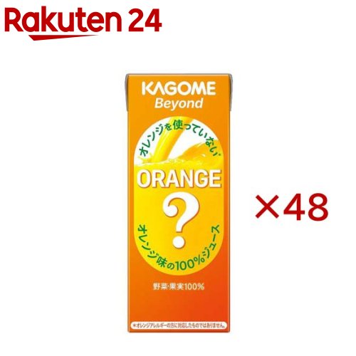 お店TOP＞水・飲料＞野菜ジュース・フルーツジュース＞フルーツジュース・果実ジュース＞フルーツ・野菜ジュース＞カゴメ Beyond オレンジを使っていないオレンジ味の100％ジュース (24本入×2セット(1本195ml))【カゴメ Bey...