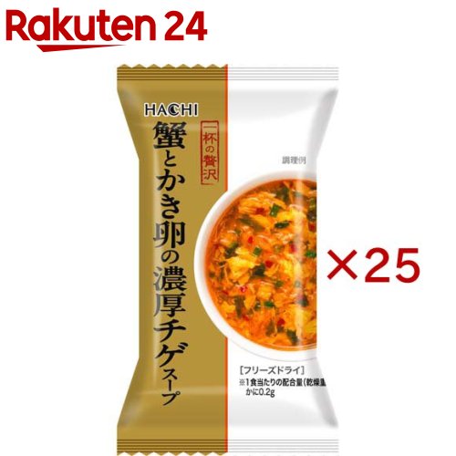 お店TOP＞フード＞加工食品・惣菜＞フリーズドライ食品＞フリーズドライ(スープ)＞一杯の贅沢蟹とかき卵の濃厚チゲスープ (10.5g×25セット)【一杯の贅沢蟹とかき卵の濃厚チゲスープの商品詳細】●唐辛子の辛味と魚介エキスや鶏、牛のエキスを...