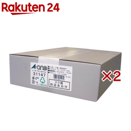 お店TOP＞ホーム＆キッチン＞文房具＞ノート・OA用紙＞ラベル用紙＞エーワン ラベルシール レーザー 30面 53.3×25.4mm 31147 (500シート入×2セット)【エーワン ラベルシール レーザー 30面 53.3×25.4mm...
