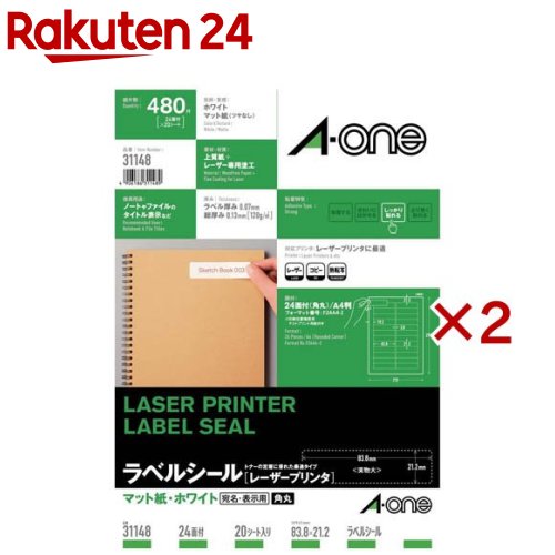 お店TOP＞ホーム＆キッチン＞文房具＞ノート・OA用紙＞ラベル用紙＞エーワン ラベルシール レーザー 24面 83.8×21.2mm 31148 (20シート入×2セット)【エーワン ラベルシール レーザー 24面 83.8×21.2mm ...