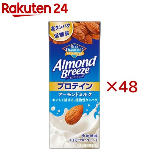 お店TOP＞健康食品＞美容サポート＞美容ドリンク＞アーモンドミルク＞カゴメ アーモンド・ブリーズ プロテイン (24本入×2セット(1本200ml))【カゴメ アーモンド・ブリーズ プロテインの商品詳細】●カリフォルニア契約農園アーモンド使...