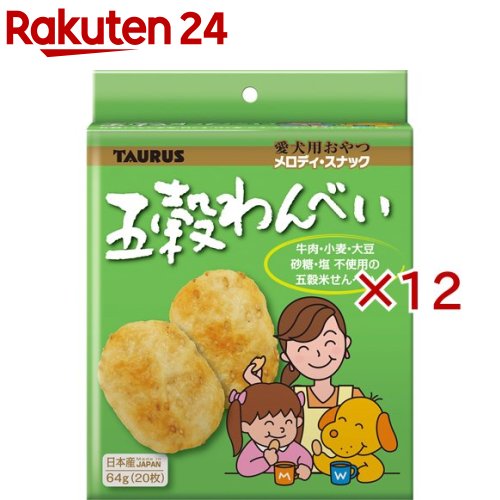 お店TOP＞ペット用品＞犬用食品(フード・おやつ)＞犬用おやつ(間食・スナック)＞スナック(犬用)＞五穀わんべい (64g×12セット)【五穀わんべいの商品詳細】●原料のうるち米は商品作成工程時、添加物を一切使用しておりません。人用の工場で...
