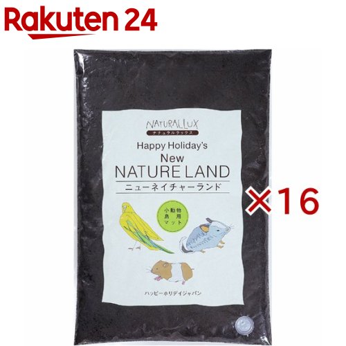 お店TOP＞ペット用品＞小動物用品＞小動物用品(フード・グッズ)＞床材・敷材(小動物用)＞ハッピーホリデイ ニューネイチャーランド (2L×16セット)【ハッピーホリデイ ニューネイチャーランドの商品詳細】●バクテリアを活性化させた脱臭マッ...